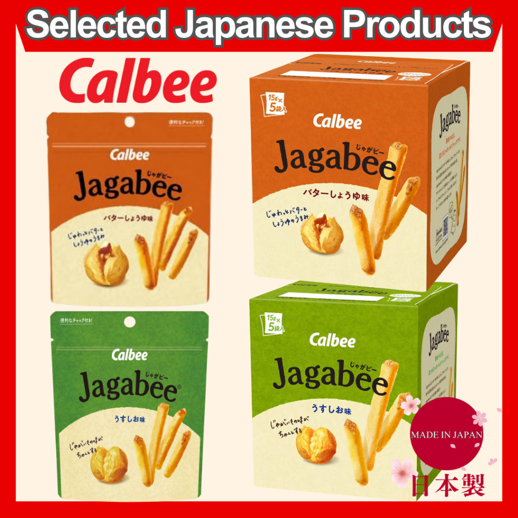 Jagabee Calbee Crispy & Savory Potato Sticks from Japan Usu-Shio/Butter-Soy Sauce Flavor Jagabee ...