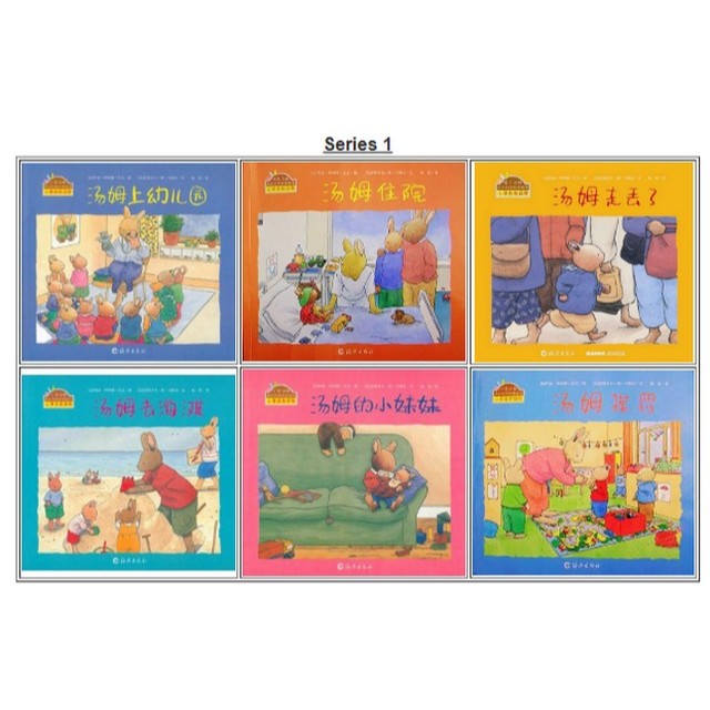 Rabbit Tom series|小兔汤姆成长的烦恼图画书*Simplified Chinese*age3-8岁 | Shopee ...