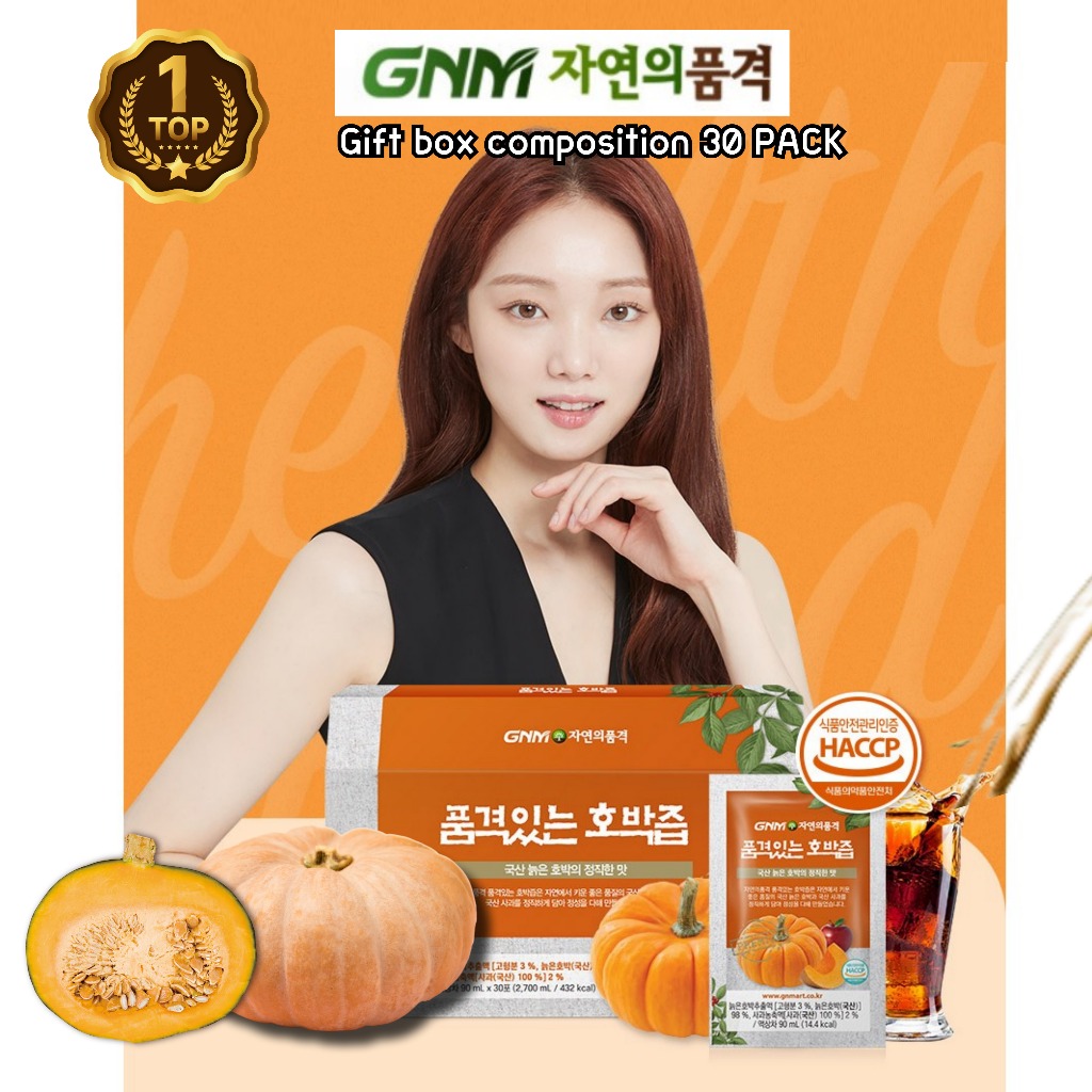 [GNM Korea] Premium Pumpkin Extract Juice Drink Korean Healthy Drink 90ml /Shipping from KOREA ️ ...