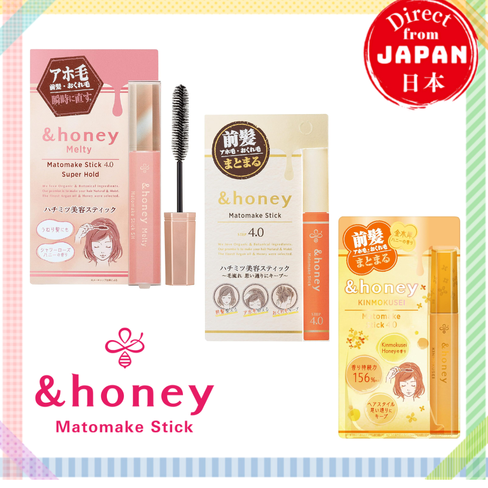 &honey Matomake Stick 4.0(Hair Styling) Bangs Keep mascara stick brush ...