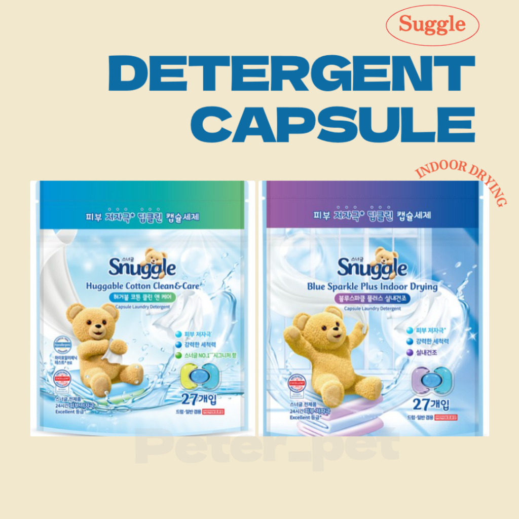 Snuggle Capsule Laundry Detergent / Detergent Pods/Huggable Cotton ...