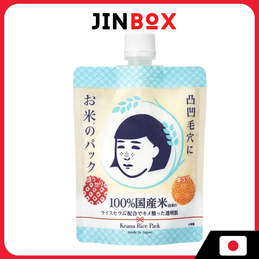 Keana Nadeshiko Pore Care Rice Pack 170g | Shopee Singapore