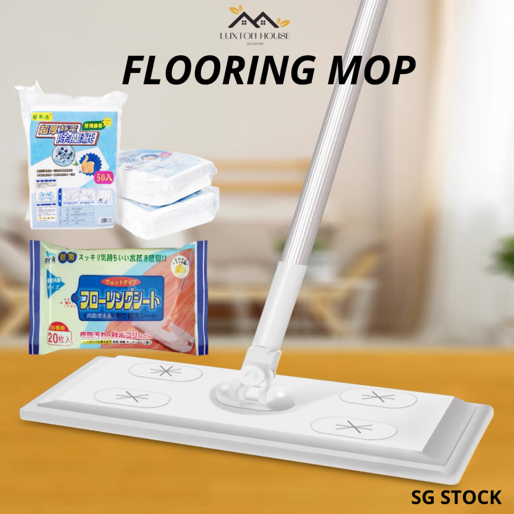 {SG} Flat Mat Cleaning Mop Floor Wipes Detachable Mop Wiper 180° Static ...