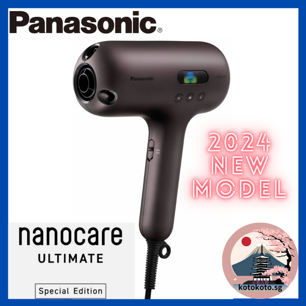 【Top-of-the-line model for 2024】 Panasonic dryer nanocare ULTIMATE EH-NC80-T 【Direct from Japan ...