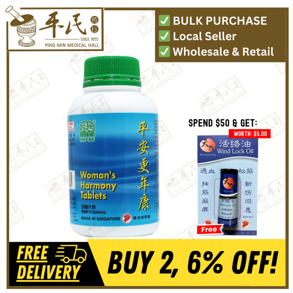 PING AN GENG NIAN PIAN 平安更年康 Woman’s Harmony Tablets 500s Nature's ...