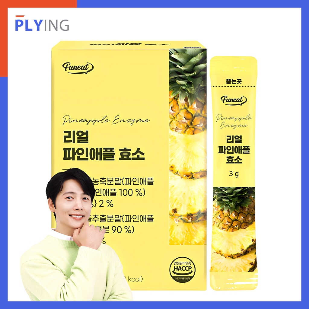 [Funeat] Pineapple Enzyme 500,000 high-titer reverse-value Bromelaine ...