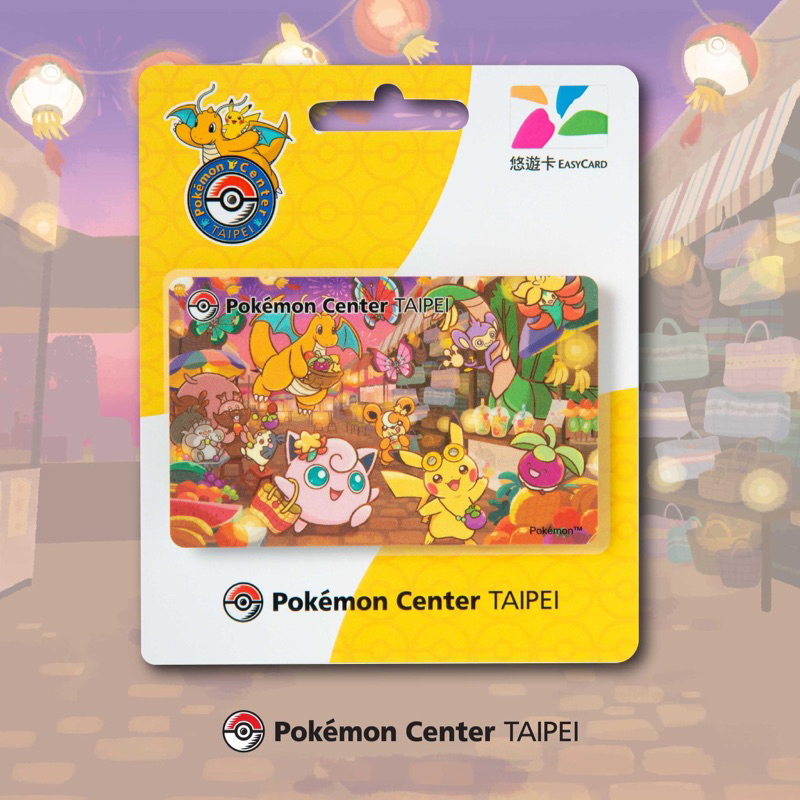 Pokemon Center Taipei Taiwan Easycard 悠遊卡 | Shopee Singapore