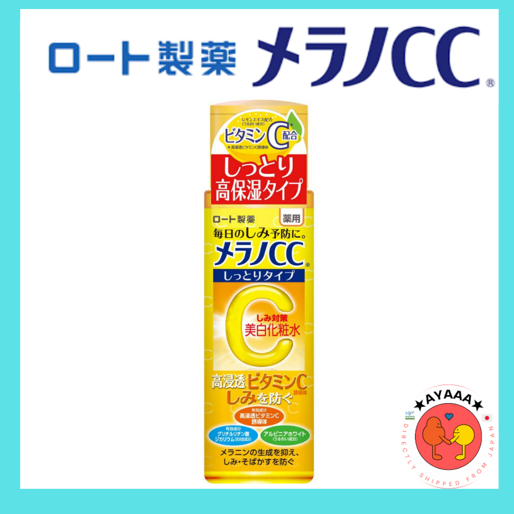 Melano CC Medicated Whitening Lotion for Melasma and Freckles, Moist ...
