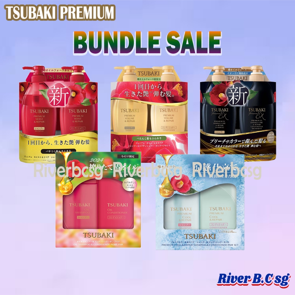 Tsubaki Premium Cool Shampoo LIMITED EDITION - Premium Repair Set Sale ...