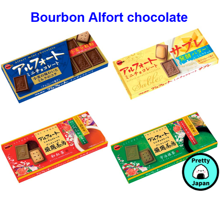 Bourbon Alfort | Chocolate/Chocolate Sable/Japanese black tea/Uji ...