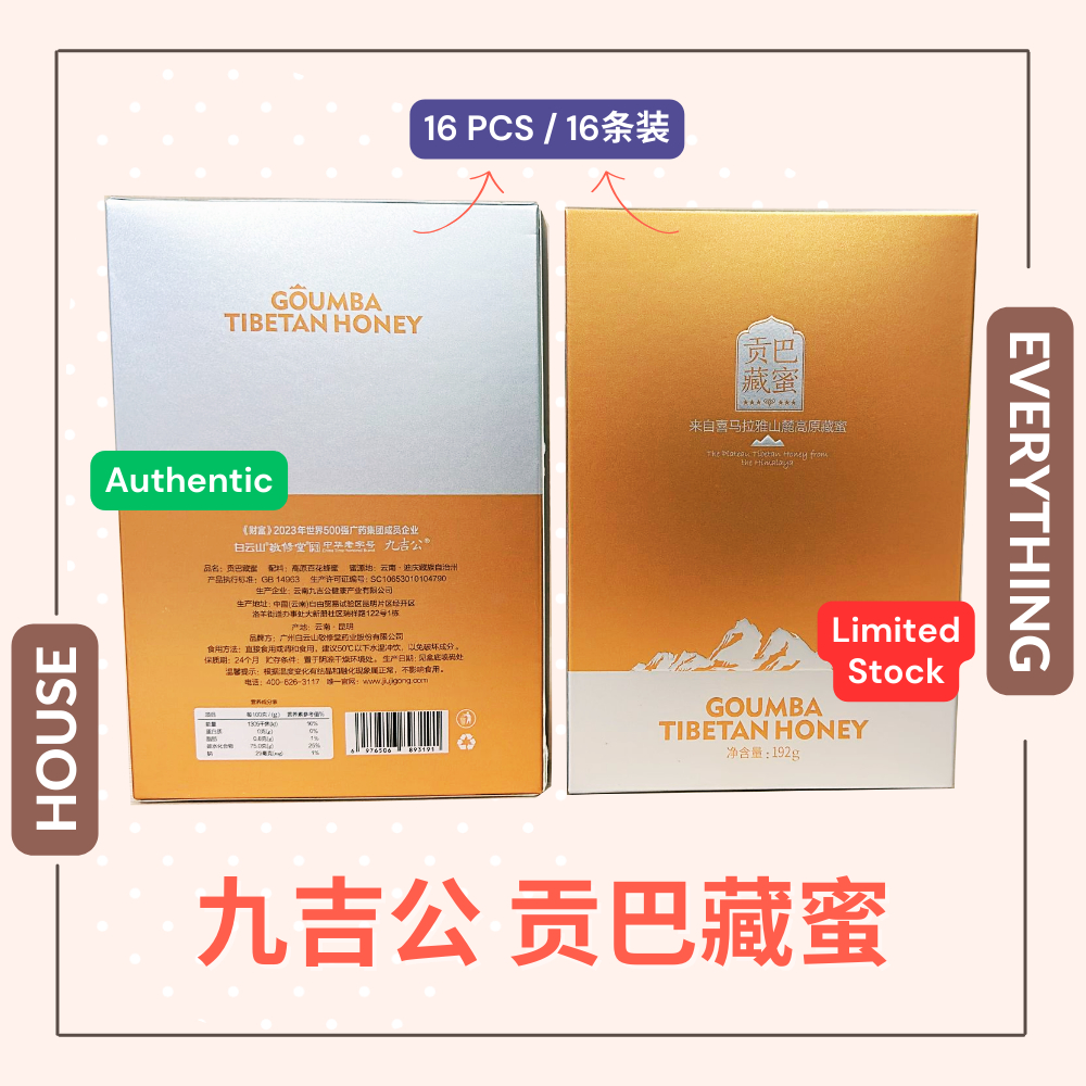 Jiu Ji Gong Tibetan Gongba Honey [New Packaging] 九吉公贡巴藏蜜 【全新包装 ...