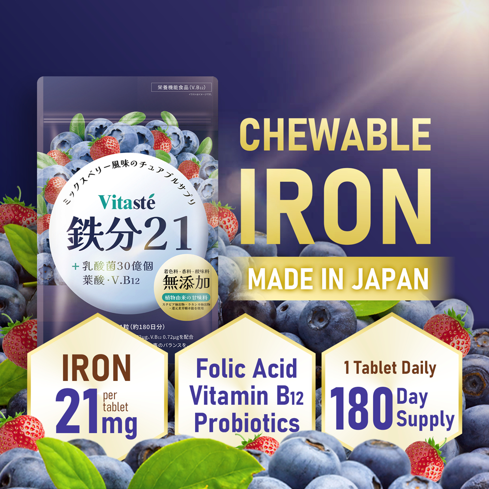 [Vitaste] Iron 21mg (180 Days) Chewable tablet Anemia (Direct from ...