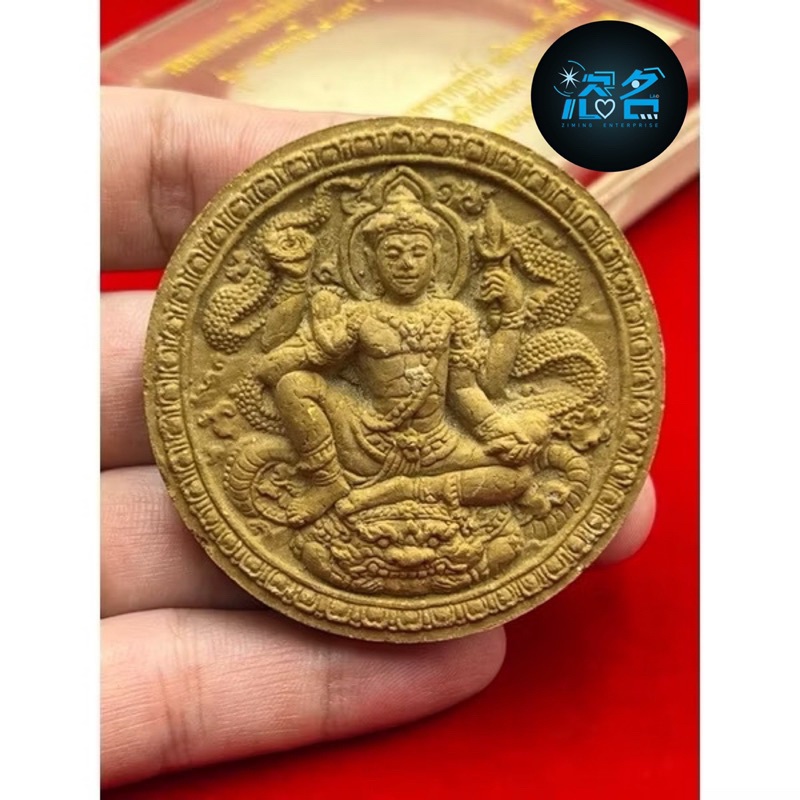 Luang Por Longnai Jatukam Ramathep Amulet B.E.2550 (2007) Wealth ...