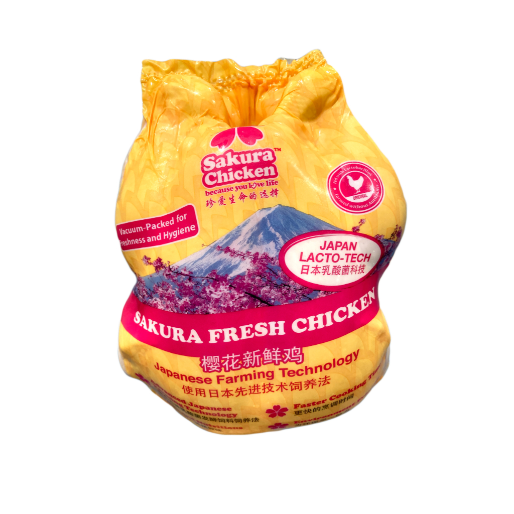 Fresh Sakura Chicken (Non Halal) – 1.3kg | Shopee Singapore
