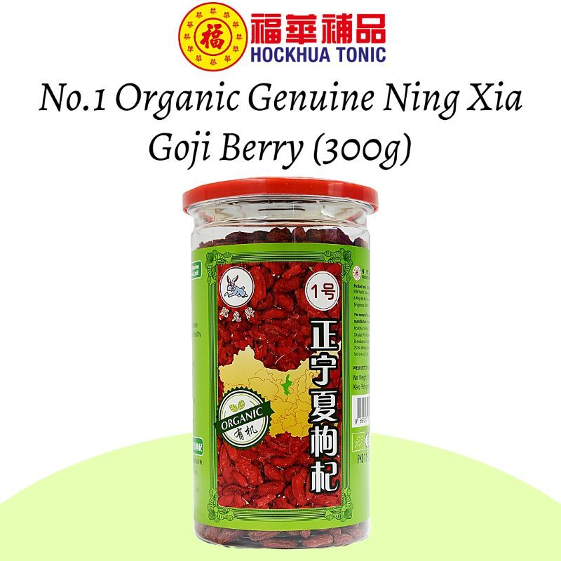 [Herbal] No.1 Organic NingXia Goji Berries (300g) | Shopee Singapore