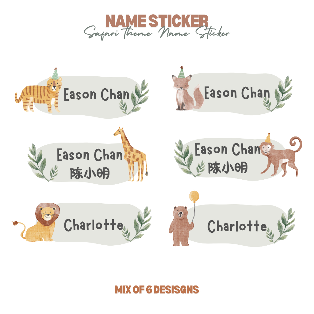 Personalized Safari Animal Theme Customized Name Sticker Set | Shopee ...