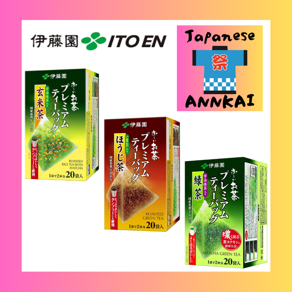 ITO EN Oi-Ocha Premium Tea Bag 20pack【Green tea with powdered green tea ...