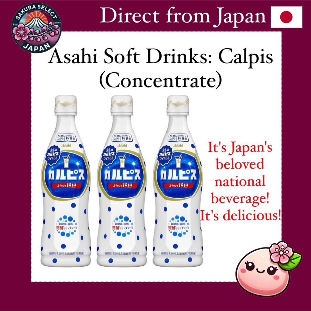 Calpico (Concentrate) 470ml × 3 bottles Naturally fermented with ...