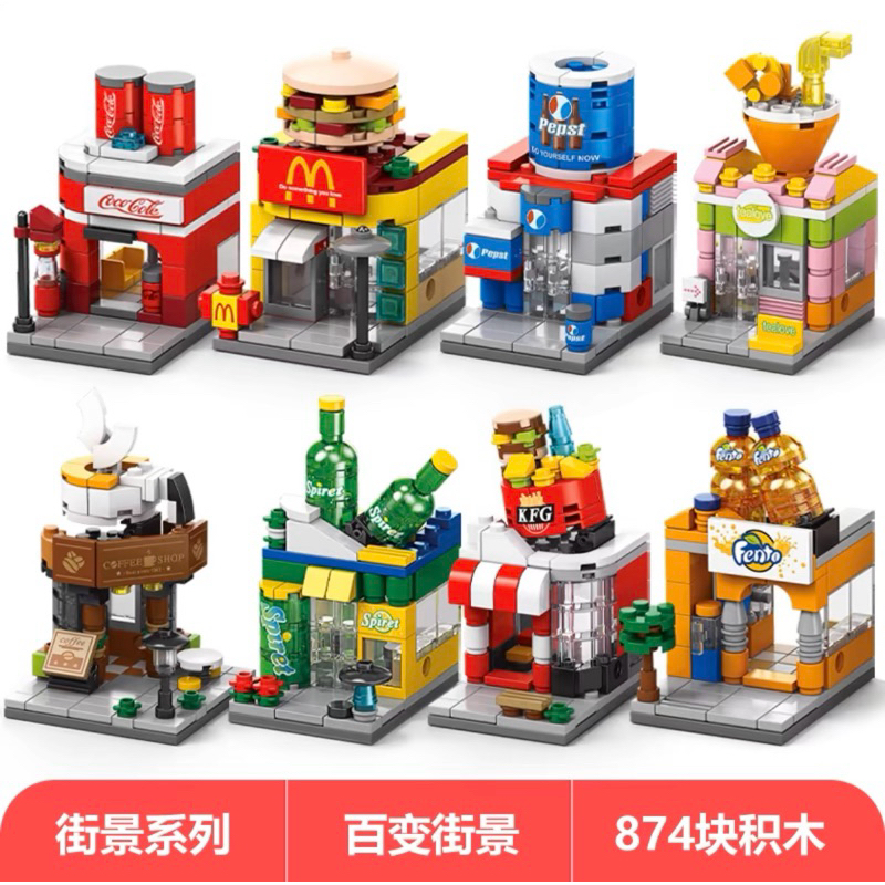 Sembo Particle Building Blocks Mini kids Educational Assembly Toys Boy ...