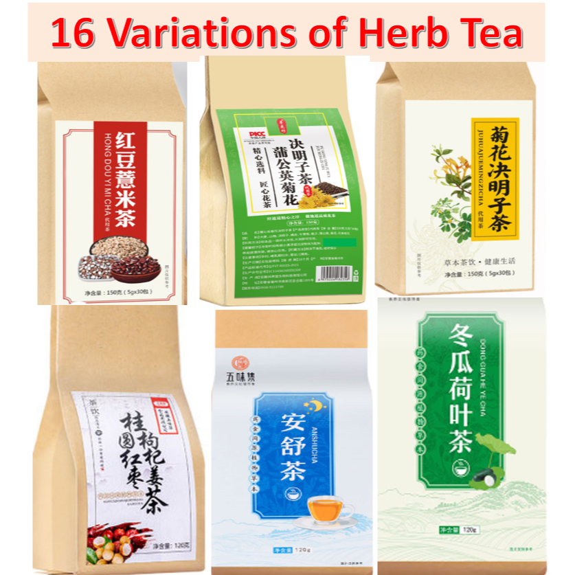 {Buy 8 Free 1 teapot} HERB TEA ! Winter Melon Lotus Leave Tea, Red Bean ...