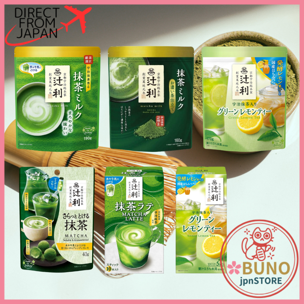 Kataoka Kyoto Tsujiri Matcha Powder Green Tea Stick Direct From Japan ...