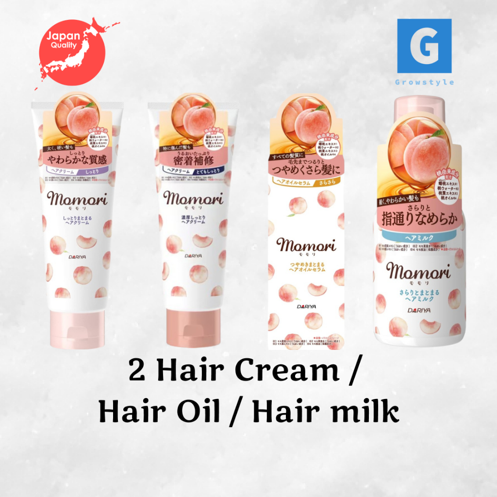 Momori Moist Hair Cream/Hair Oil/Hair Milk【Direct from Japan】 | Shopee ...