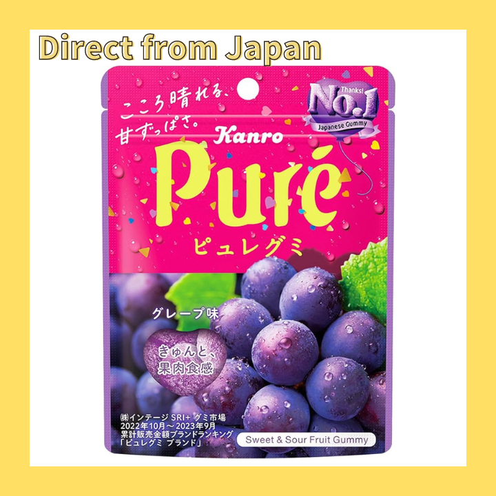 Kanro Pure Gummy Grape 56g Japanese Snacks Direct from Japan | Shopee Singapore