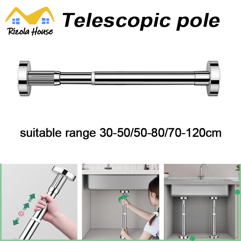 【SG】Stainless Steel Extendable Pole Adjustable Rod Telescopic Pole No ...