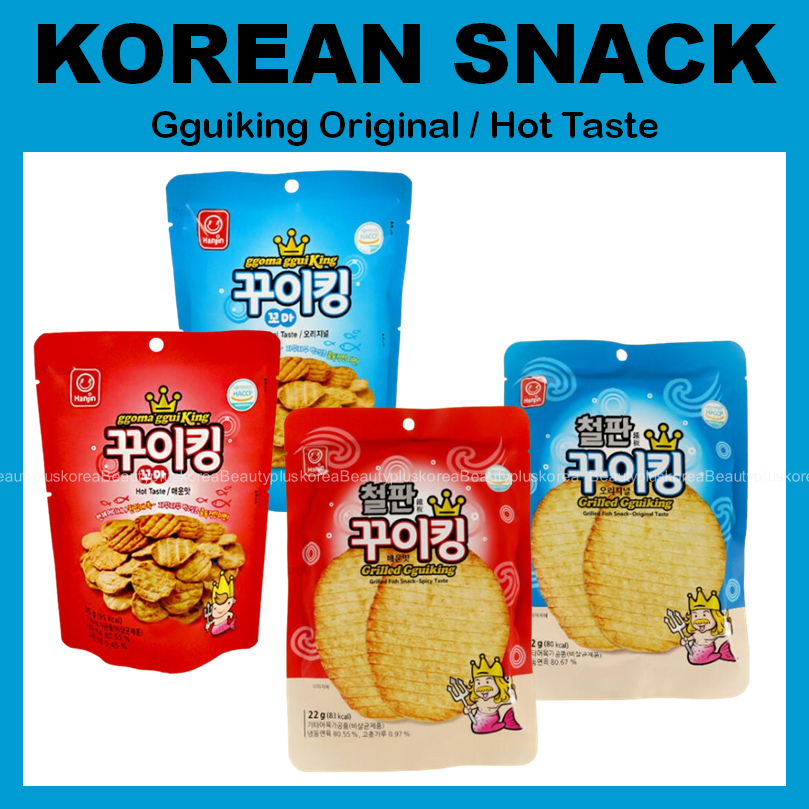 [KOREAN SNACK] Gguiking Grilled 22g / Mini 25g (Original / Hot Taste ...