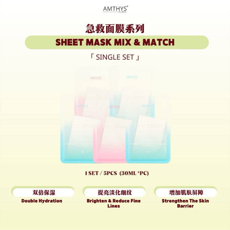 Cool Down & Hyper Hydration sheet Mask (Mix & Match) | Shopee Singapore