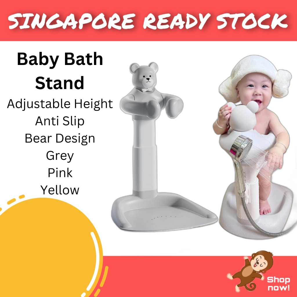 Baby Bath Stand Shower Stand Support Chair Multifunctional Bathing ...