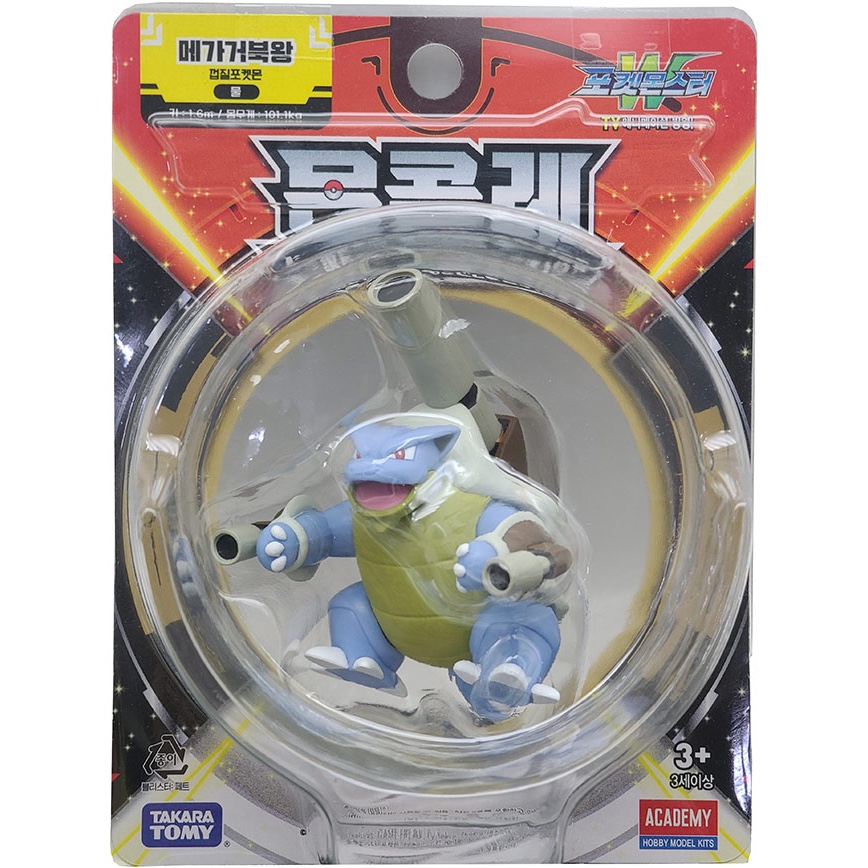 TAKARATOMY Pokémon Moncolle ESP Mega Blastoise - Dynamic Action Figure ...