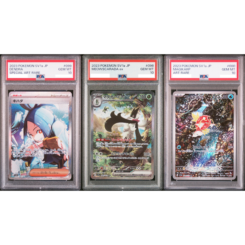 【PSA 10】Pokemon Card Japanese Dendra SAR 099 Meowscarada ex SAR 096 ...
