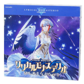 Japanese CARDFIGHT!! VANGUARD DIVINEZ LYRICAL BOOSTER VOL.01 (LYRICAL MONASTERIO HOSHI GA ...
