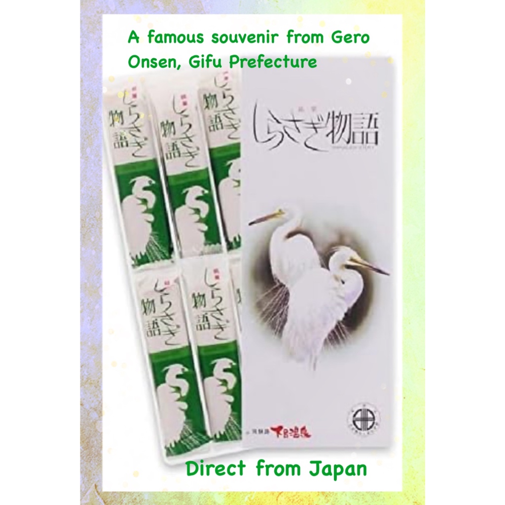 Direct from Japan, Gero Onsen, Gifu Prefecture, Gifu Prefecture only ...