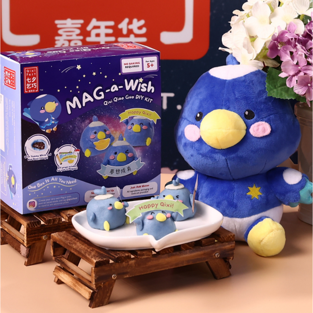 Gobblin Club Qixi Fest 2024: Mag-A-Wish DIY Qiao Guo Kit with instructional video and materials ...