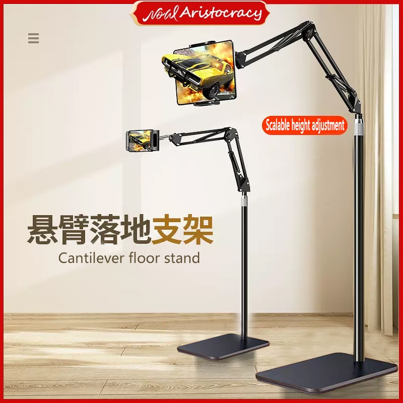 Tablet Lazy Holder 360° Rotation Adjustable Foldable Floor Stand Live ...