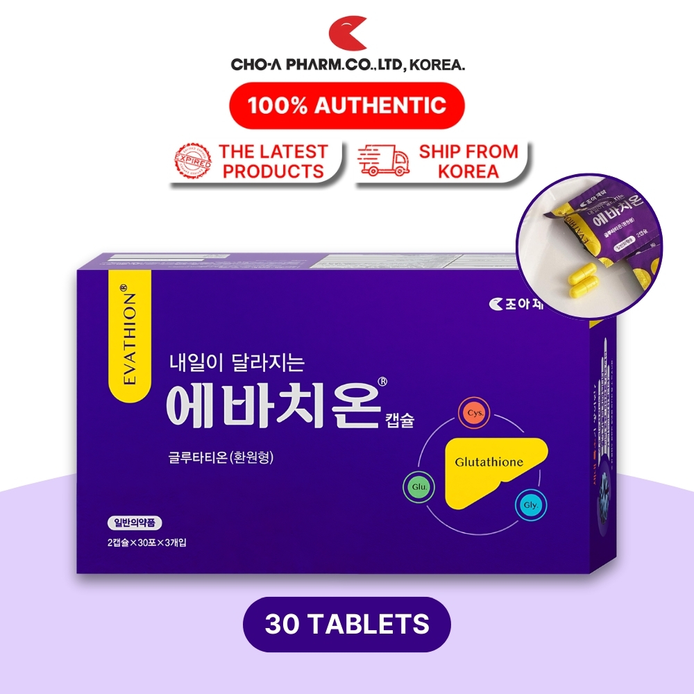 Cho-A Pharm Evathion Capsule - Korean Glutathione Skin Whitening ...