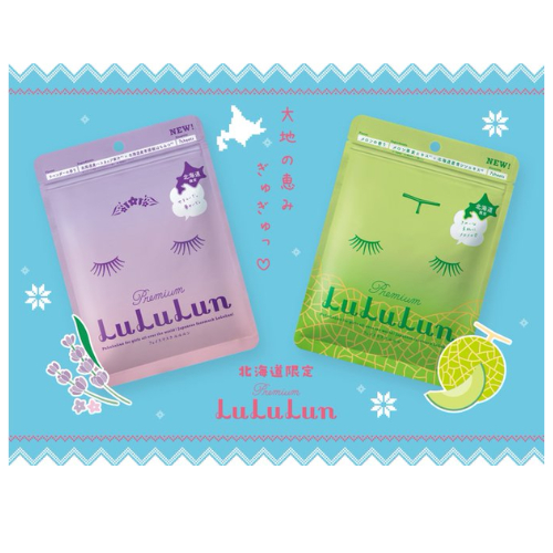 ★Face Mask Pack Lululun Hokkaido lavender/melon 7sheets 5bags/1 Pack (7 ...