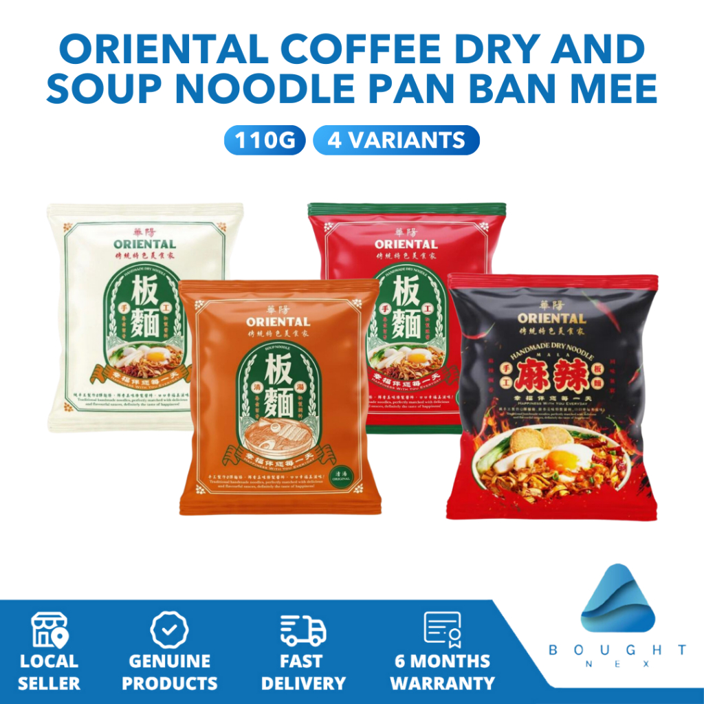 Oriental Kopi Pan Ban Mee Instant Noodles Dry 110g - Mala, Original ...