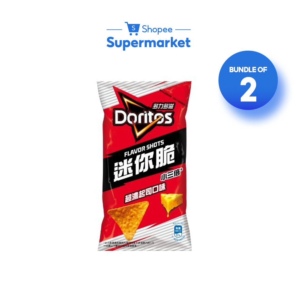 [Bundle of 2] Doritos Mini Nacho Cheese Tortilla Chips Snack (2x48g ...