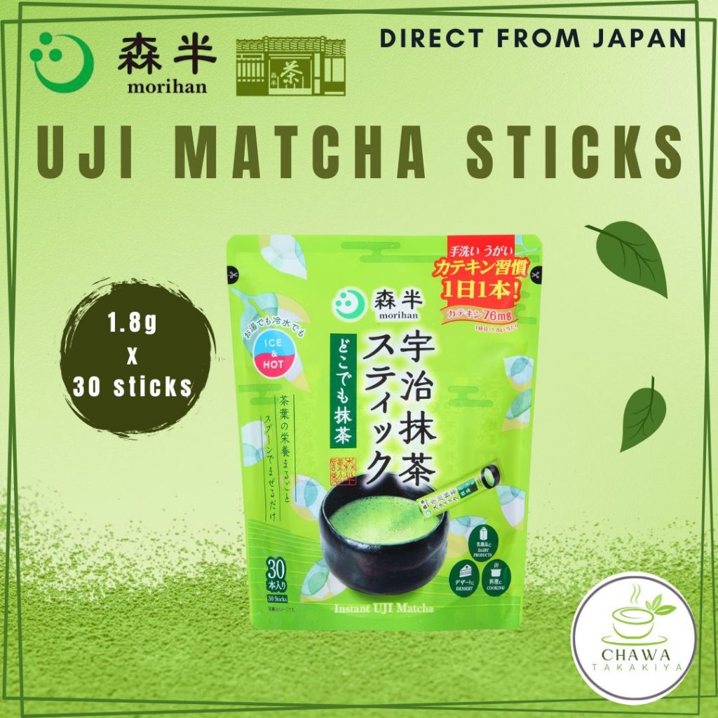 Morihan Uji Matcha Stick ( 1.8g x 30 Stick ) | Shopee Singapore