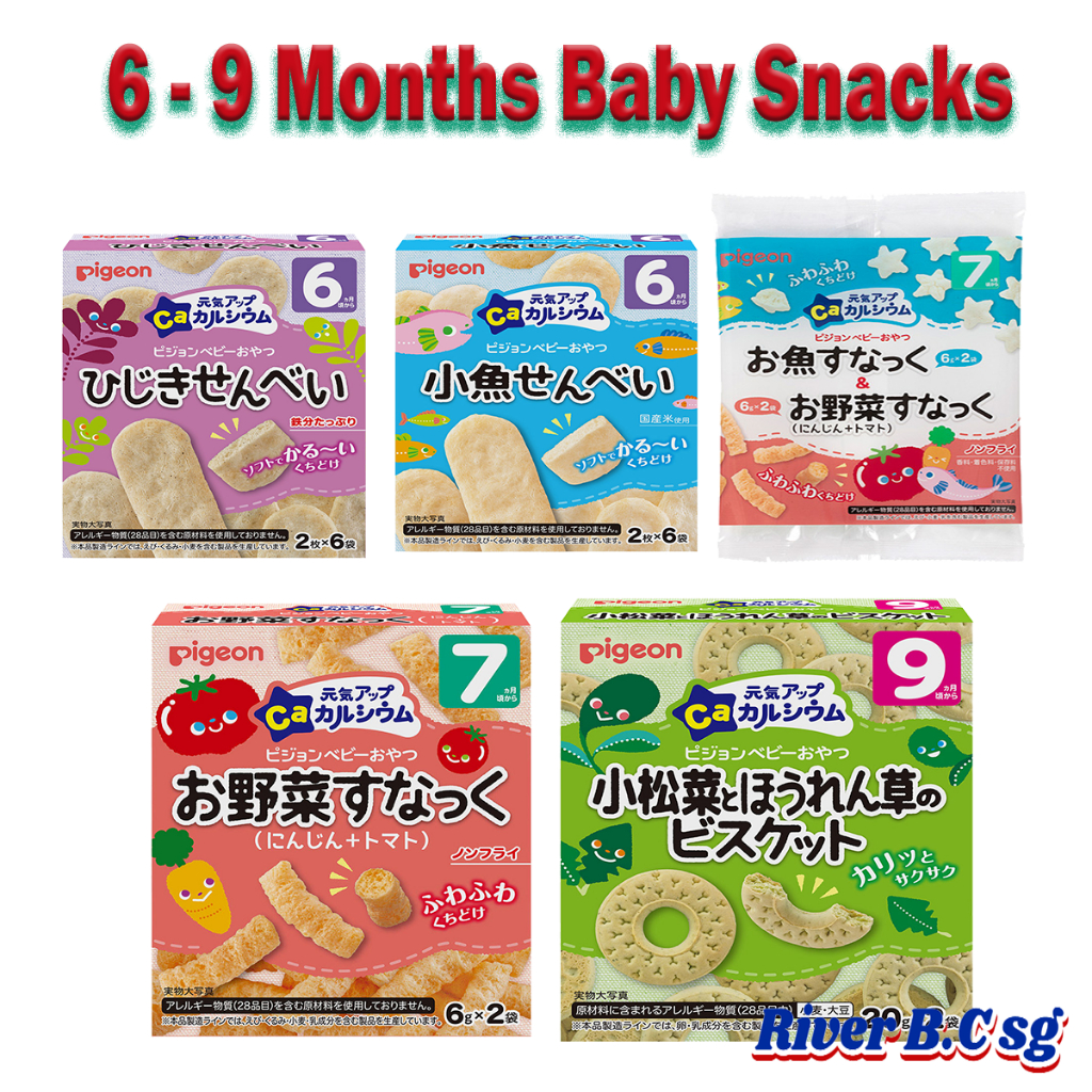 Pigeon Japan Baby Snacks with calcium (6 - 9 Months) | Shopee Singapore
