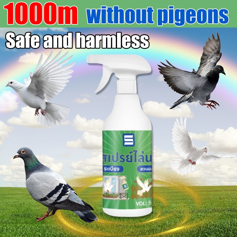 Authentic 💯%！GN Bird repellent Pigeon repellent Bird repellent spray ...