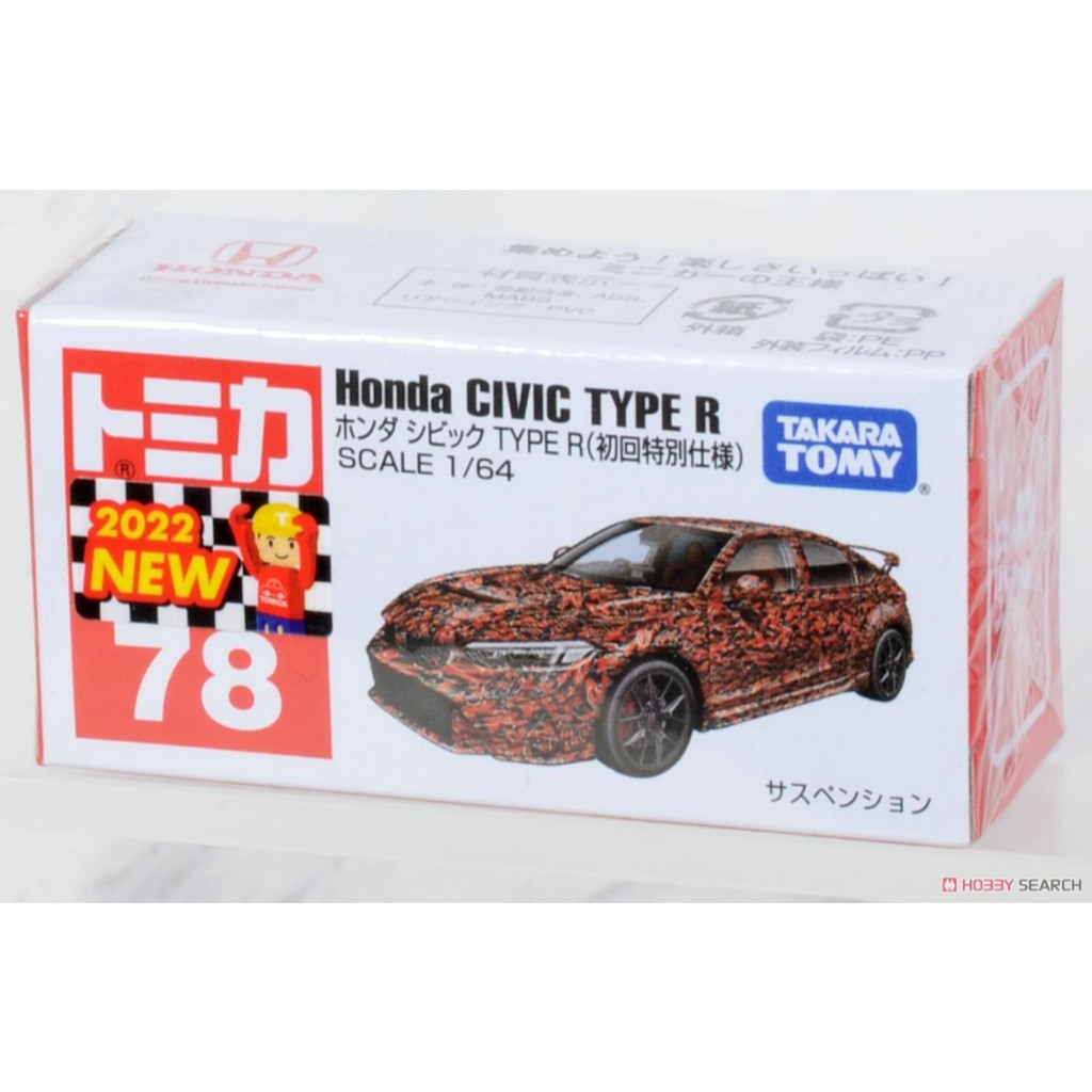 Tomica Honda Civic Type R No.78 First Special Limited Edition Rare ...