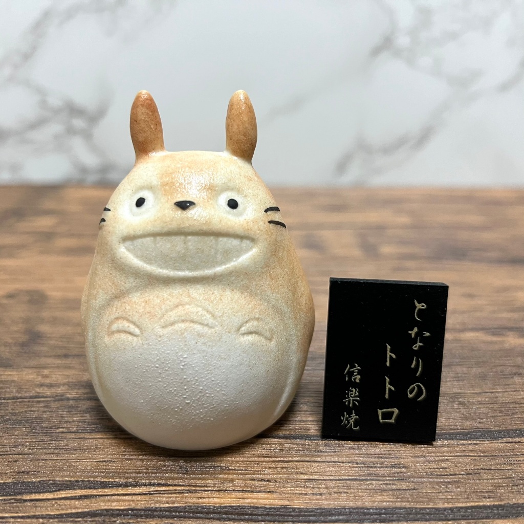 Studio Ghibli My Neighbor Totoro Shigaraki Ware Pottery Totoro with LED ...