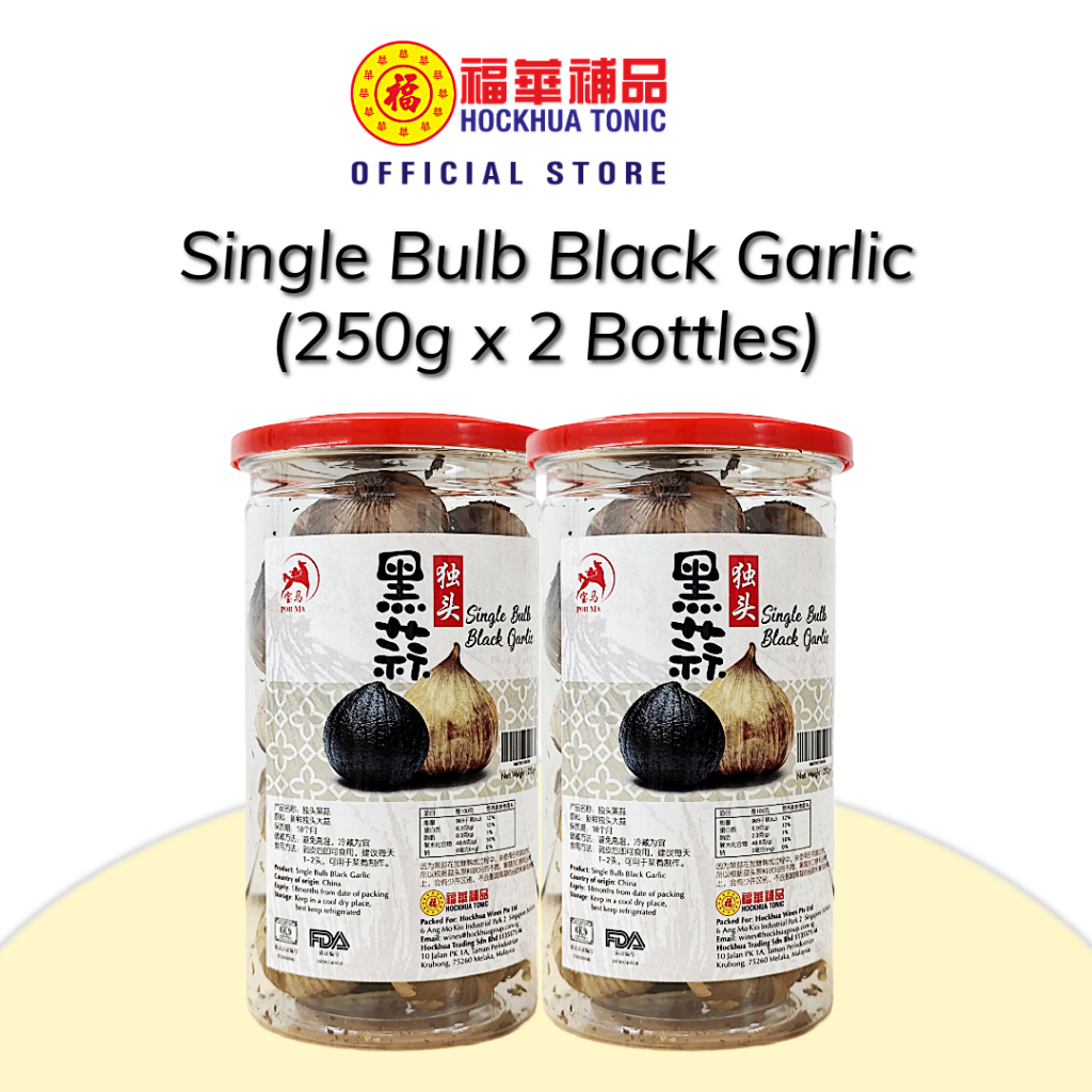 (Pack in 2/3 Bottles)POH MA Single Bulb Black Garlic (250g) | Shopee ...