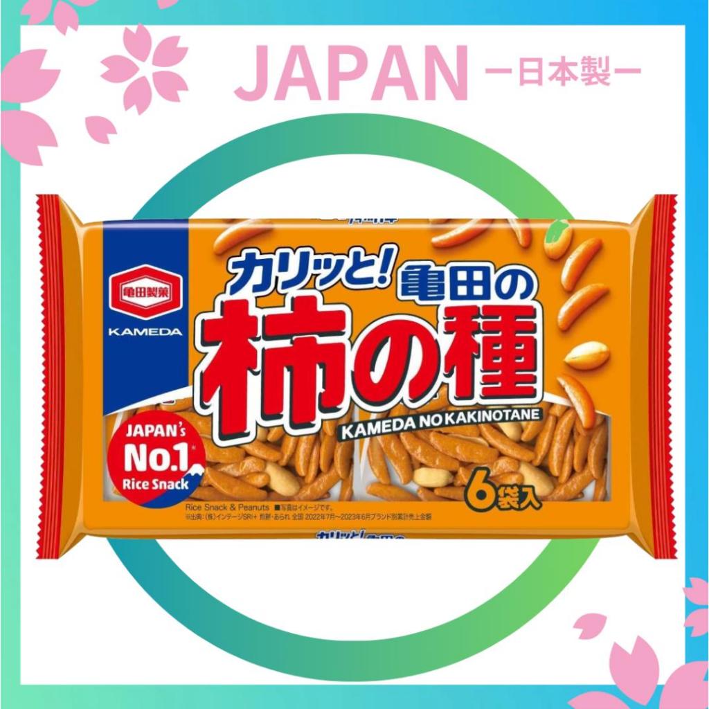 【Direct From Japan】Kameda Seika Kaki-no-tane, 180g x 6 bags | Shopee ...