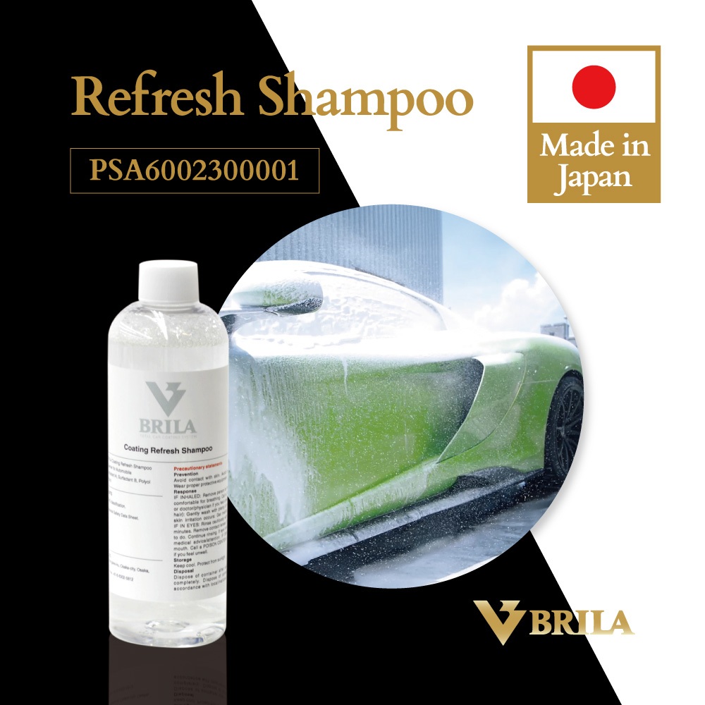 BRILA Car Shampoo (300ml) – Gloss & Coating Made in Japan ...