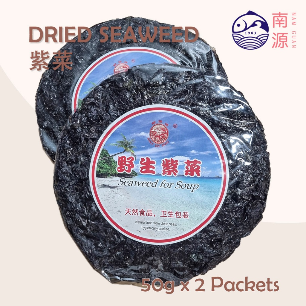 [N.G] Dried Seaweed Laver for soup 50g x 2packets | Shopee Singapore
